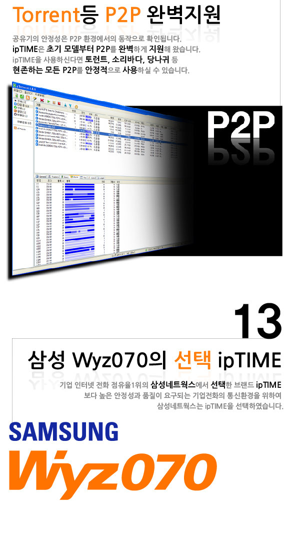 [ipTIME] Q604 (유선공유기)
